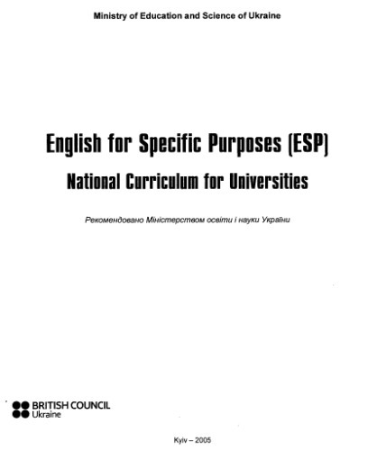 دانلود کتاب English for Specific Purposes (ESP). National Curriculum ...