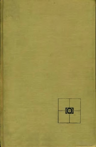 دانلود کتاب Formal Languages And Their Relation To Automata